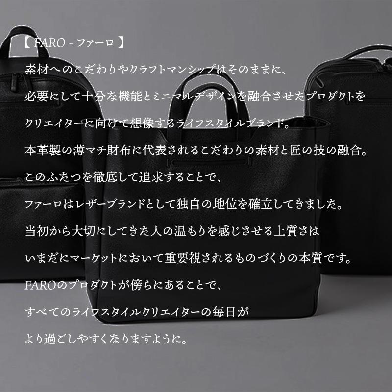 FARO Short Wallet+ ファーロ ショートウォレットプラス レザーウォレット 薄型財布 スリム コンパクト 革小物 ...