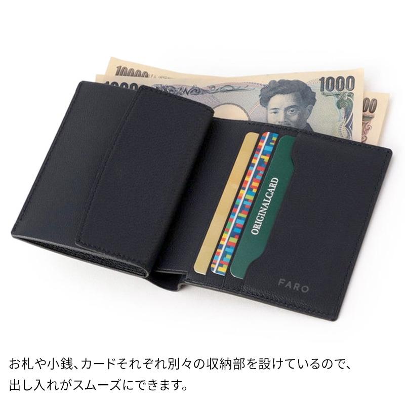 FARO Short Wallet+ ファーロ ショートウォレットプラス レザーウォレット 薄型財布 スリム コンパクト 革小物 ...