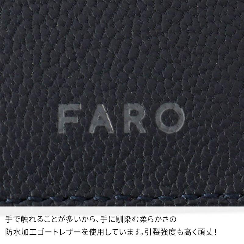 FARO Short Wallet+ ファーロ ショートウォレットプラス レザーウォレット 薄型財布 スリム コンパクト 革小物 ...