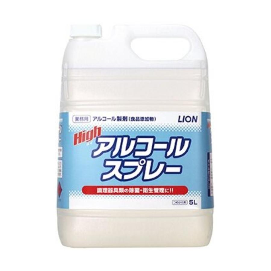 LION ライオン ハイアルコールスプレー 5L 1ケース2本入 爆買 : ECトライ Yahoo!店 - 通販 - Yahoo!ショッピング