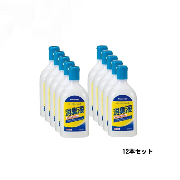 パナソニック エイジフリー ポータブルトイレ用消臭液(無色タイプ) / VALTBN5M 400mL 12本セット/ケース販売 : イイケア 介護と健康の通販専門店 - 通販 - Yahoo ...