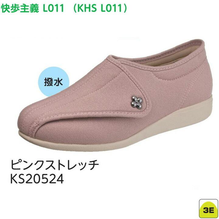 介護用 おしゃれ 履きやすい シニア アサヒシューズ 快歩主義 L011 3E 婦人用 両足販売 ピンクストレッチ : イイケア 介護と健康の通販専門店 - 通販 - Yahoo!ショッピング