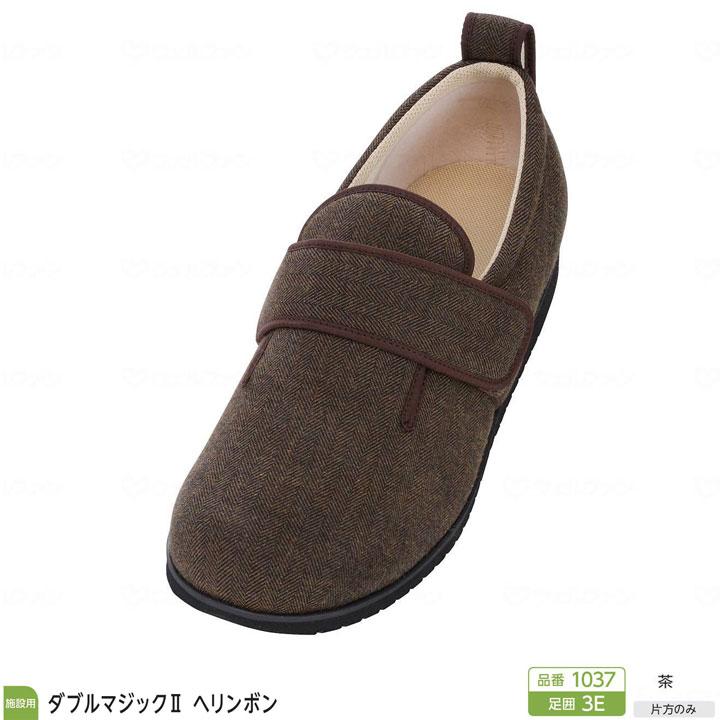片足販売 右足用/左足用 徳武産業 あゆみシューズ ダブルマジック2 ヘリンボン 3E 1037 紳士用 茶・グレー LL・3L・4L・5L : 201129-531-z3l : イイケア ...