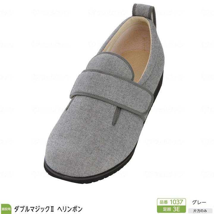 片足販売 右足用/左足用 徳武産業 あゆみシューズ ダブルマジック2 ヘリンボン 3E 1037 紳士用 茶・グレー LL・3L・4L・5L : イイケア 介護と健康の通販専門店 - 通販 ...