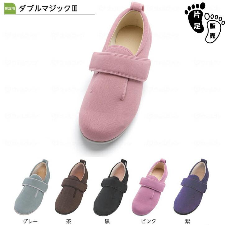 片足販売 介護シューズ 靴 男女兼用 徳武産業 あゆみシューズダブルマジック3 5E 7035 右足用/左足用 : イイケア 介護と健康の通販専門店 - 通販 - Yahoo!ショッピング