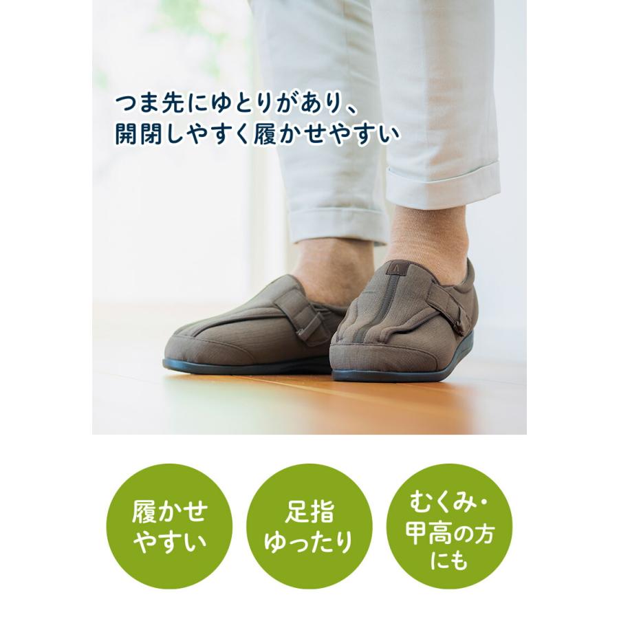 両足販売 徳武産業 あゆみシューズ つま先ひろびろサポート 5E 7057 / ブラウン : 201484-530-5l : イイケア 介護と健康の通販専門店 - 通販 - Yahoo!ショッピング