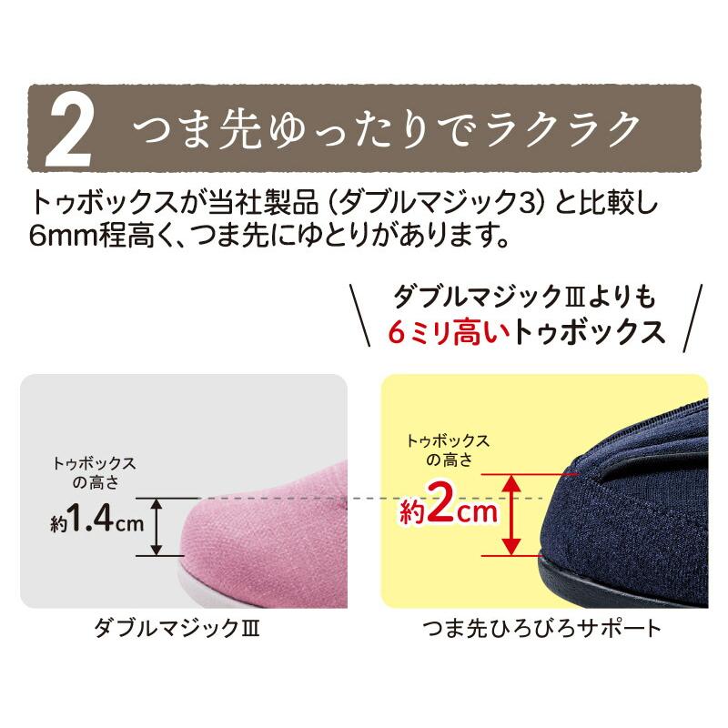 両足販売 徳武産業 あゆみシューズ つま先ひろびろサポート 5E 7057 / ブラウン : 201484-530-5l : イイケア 介護と健康の通販専門店 - 通販 - Yahoo!ショッピング