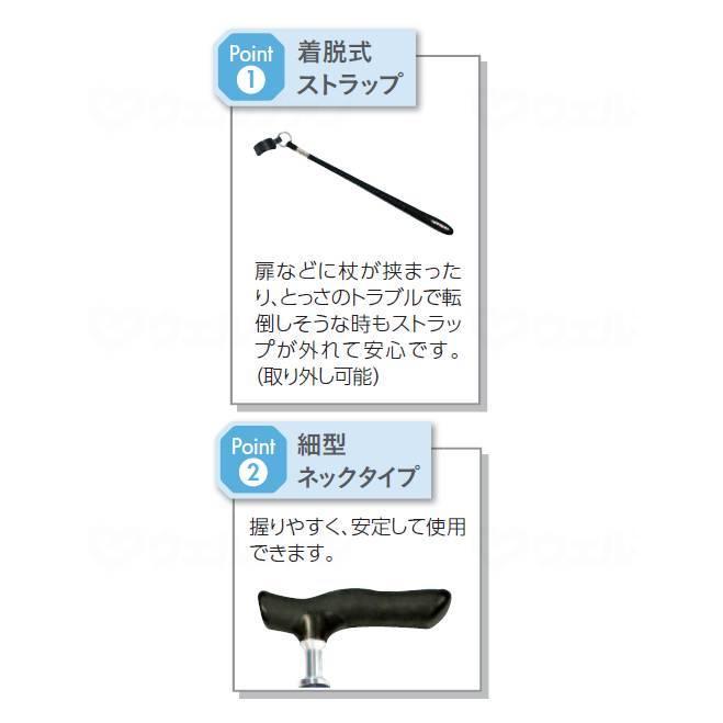 島製作所 伸縮ジョイントレザーステッキ / 69-NL1 ブラウン : 316364-530-z : イイケア 介護と健康の通販専門店 - 通販 - Yahoo!ショッピング