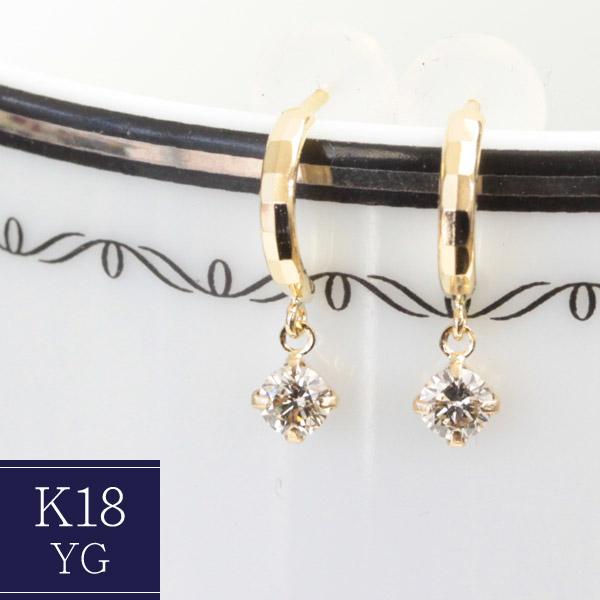 ダイヤモンド ピアス 一粒 18金 K18 プラチナ Pt900 ミラーカット レディース ダイヤ 揺れる 計0.2ct ブラウンダイヤ あすつく : ジュエリーエクセレンテ - 通販 ...