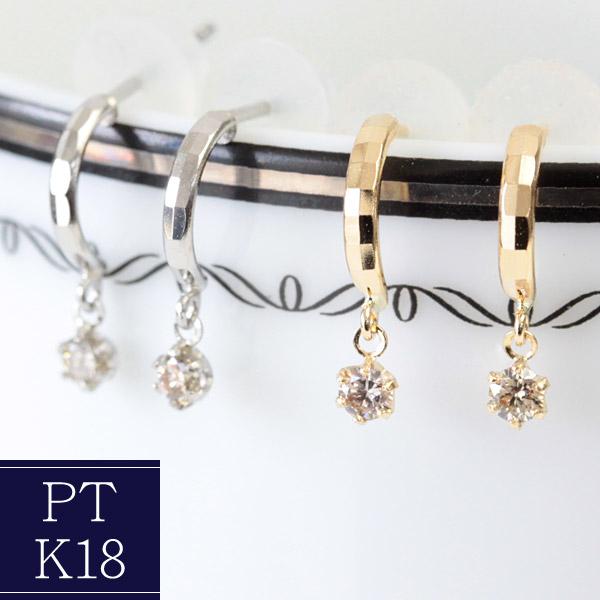 ダイヤモンド ピアス 一粒 18金 K18 プラチナ Pt900 ミラーカット レディース ダイヤ 揺れる 計0.1ct ブラウンダイヤ あすつく : ジュエリーエクセレンテ - 通販 ...