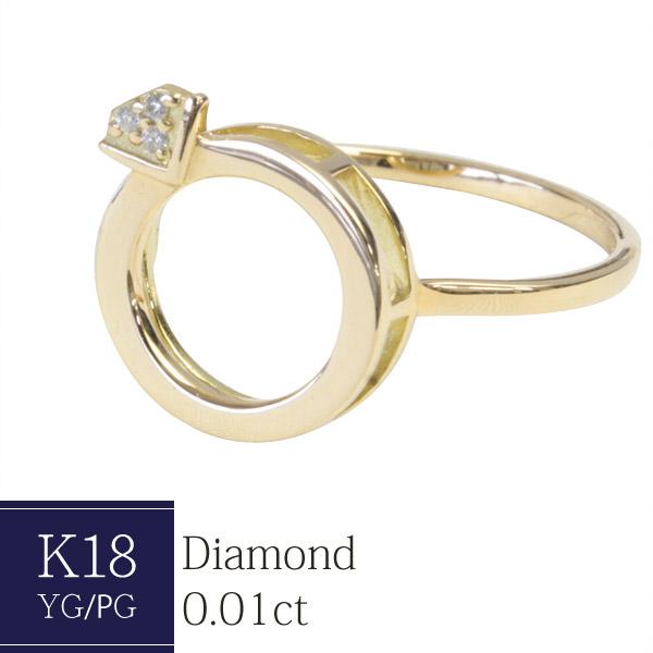 リング ダイヤモンド 0.01ct レディース 指輪 18金 18k K18 ゴールド ダイヤリングデザイン 指輪デザイン 文字入れ不可 : ジュエリーエクセレンテ - 通販 - Yahoo ...