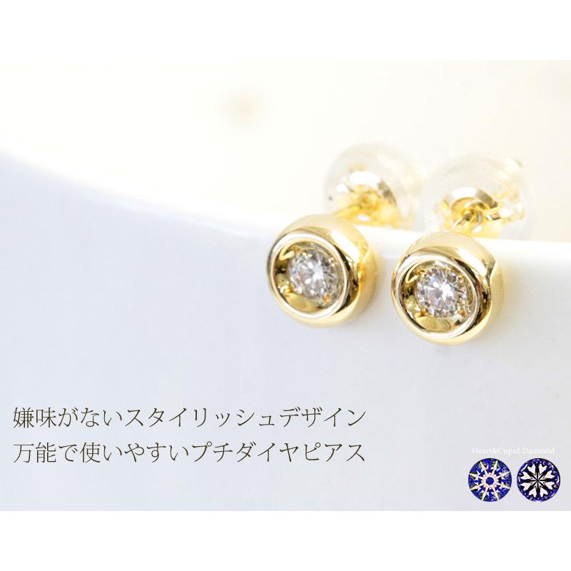 ピアス ダイヤモンド ダイヤ 一粒 レディース 18金 18k K18 ゴールド H&C 0.1ct スタッド : ジュエリーエクセレンテ - 通販 - Yahoo!ショッピング
