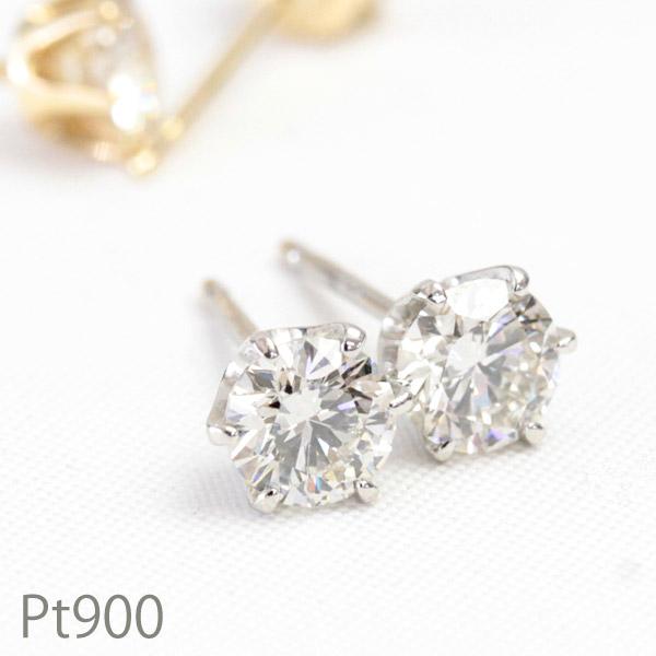 ピアス ダイヤモンド ダイヤ 一粒 レディース プラチナ Pt900 18金 18k K18 ゴールド H＆C カード鑑別書付き 0.6ct 数量限定 スタッド シンプル : ジ ...