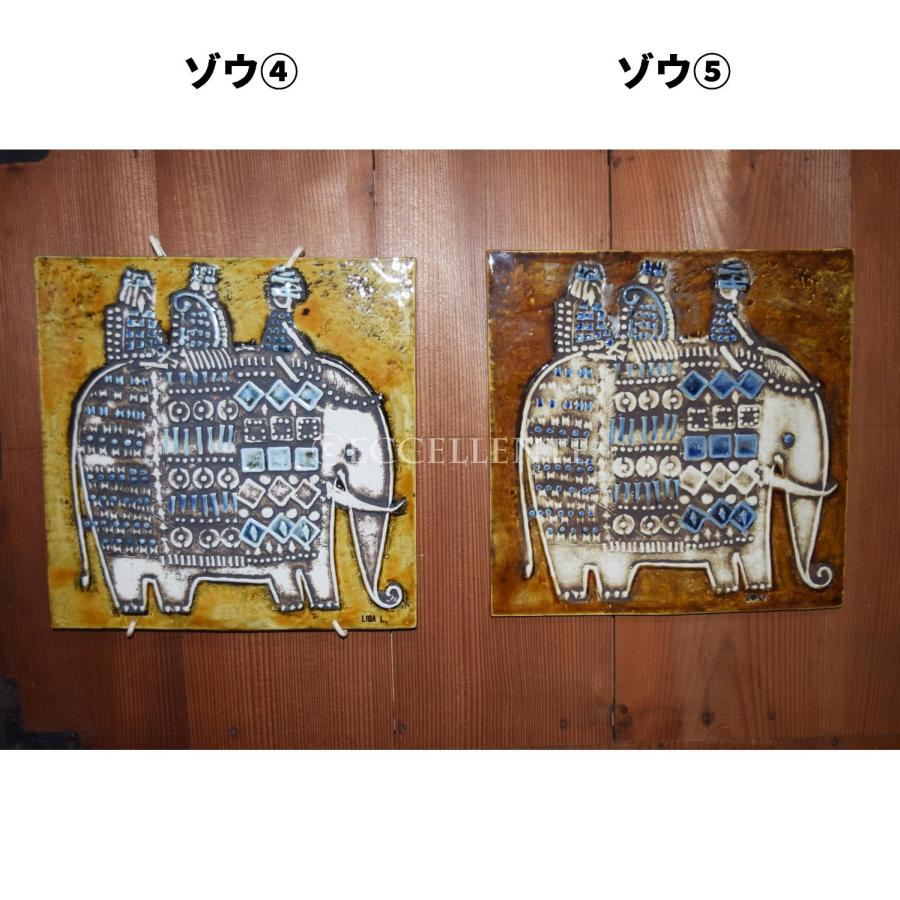 Lisa Larson 【北欧ヴィンテージ】【グスタフスベリ】【リサ・ラーソン】ウニーク ゾウ(4)(5) : ECCELLENTE - 通販 - Yahoo!ショッピング