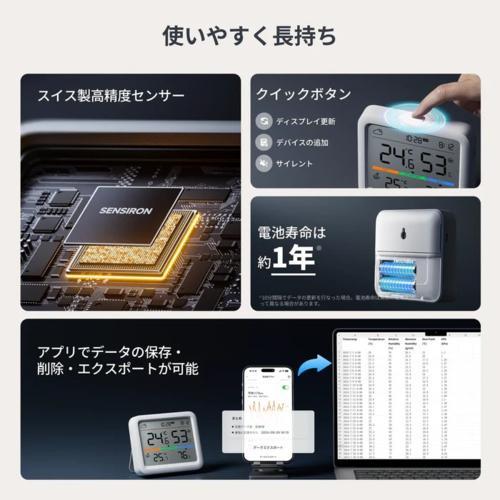 SwitchBot(スイッチボット) SwitchBot スイッチボット 温湿度計 Pro W4900000 : 0810150541625 : ECカレント - 通販 - Yahoo!ショッピング