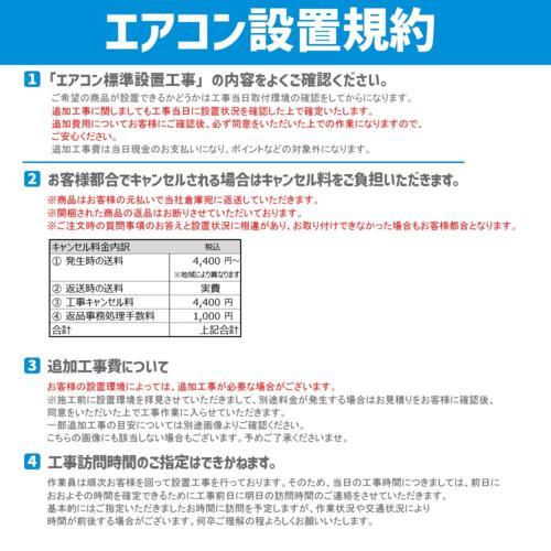 エアコン 6畳 標準工事費込み 2.2kW RAS-AJ22R-W 日立 AJ 白くまくん 電源100V クーラー 冷房 暖房 [代引不可] : 3000000006186 : ECカレント ...