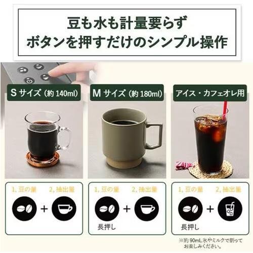 クイジナート DGB-2KJ ブラック ドリップワンミル付きコーヒーメーカー : ECカレント - 通販 - Yahoo!ショッピング