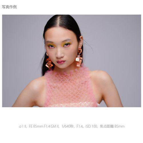 ソニー(SONY) α1II デジタル一眼カメラ ボディ ILCE-1M2 : ECカレント - 通販 - Yahoo!ショッピング