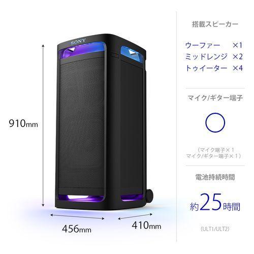 ソニー(SONY) SRS-ULT900 ULT TOWER 9 Bluetoothワイヤレススピーカー 大迫力でプレミアムな音楽体験 ...