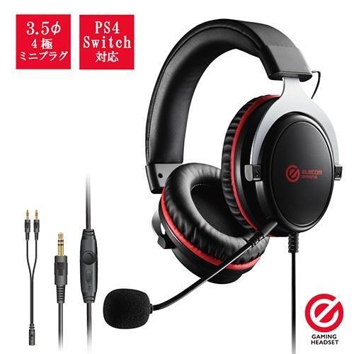 エレコム(ELECOM) HS-G40BK ブラック ゲーミングヘッドセット : ECカレント - 通販 - Yahoo!ショッピング