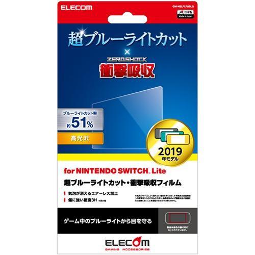 エレコム(ELECOM) GM-NSLFLPSBLG Nintendo Switch Lite専用 液晶フィルム 超ブルーライトカット 衝撃吸収 高光沢 :4549550155557:EC ...
