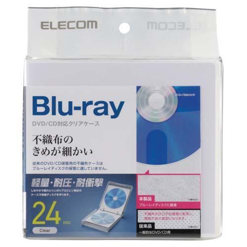 エレコム(ELECOM) CCD-FBB24CR クリア Blu-ray・CD・DVD対応クリアケース 24枚収納 : ECカレント - 通販 - Yahoo!ショッピング
