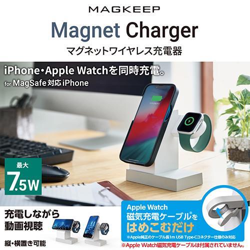 エレコム(ELECOM) W-MS05WH MagSafe対応 iPhoneシリーズ用 マグネット式 充電器スタンド 7.5W : ECカレント - 通販 - Yahoo!ショッピング