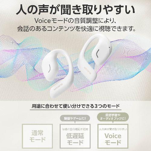 エレコム(ELECOM) LBT-OWS01WH(スノーホワイト) ワイヤレスイヤホン Bluetooth 5.4 オープンイヤー イヤホン ...