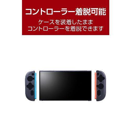 エレコム(ELECOM) GM-NS225PVCRN シルキークリア Nintendo Switch 2 カバー ドック対応 セパレート式 ...