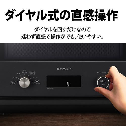 シャープ(SHARP) RE-SD18B-B(ブラック系) オーブンレンジ 18L : ECカレント - 通販 - Yahoo!ショッピング