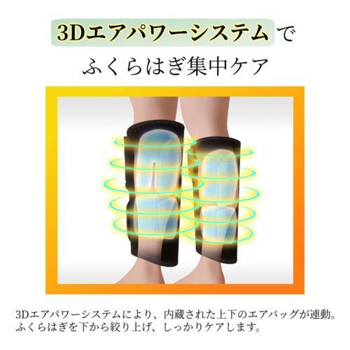 プライムダイレクト(primedirect) RL01 Medifeel 立体エアーレッグ コードレスフットマッサージャー : ECカレント ...