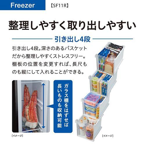 アクア(AQUA) AQF-SF11R-K シャインブラック ファン式冷凍庫 105L 1