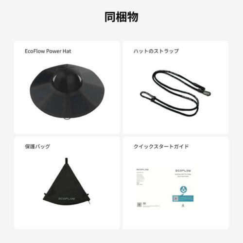 エコフロー(EcoFlow) EcoFlow Power Hat サイズL-XL : ECカレント - 通販 - Yahoo!ショッピング