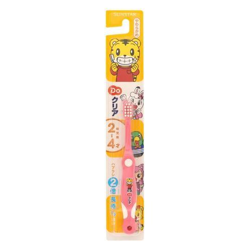 SunStar（サンスター） Do こどもハブラシ 幼児用 やわらかめ : ECカレント - 通販 - Yahoo!ショッピング