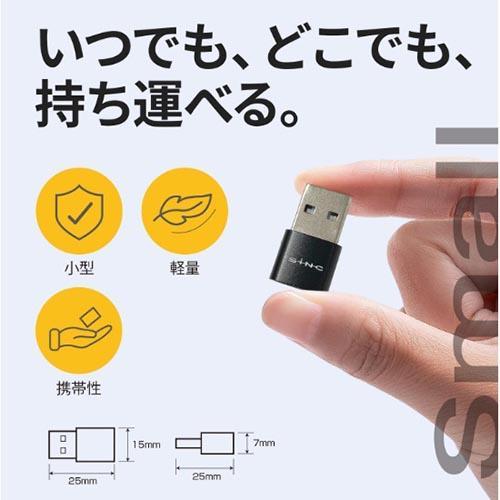 セイワ D654 USB変換コネクタCtoA : ECカレント - 通販 - Yahoo!ショッピング