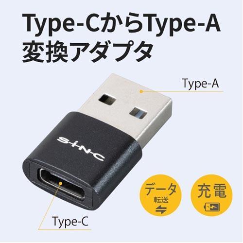 セイワ D654 USB変換コネクタCtoA : ECカレント - 通販 - Yahoo!ショッピング