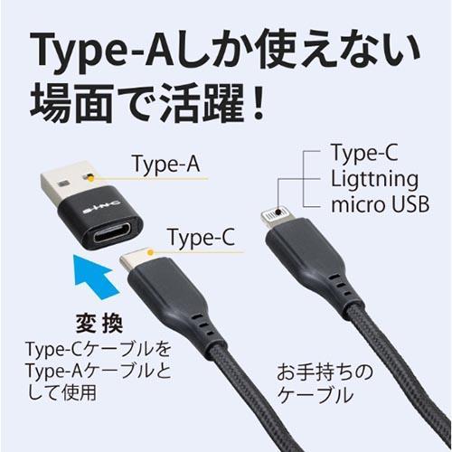 セイワ D654 USB変換コネクタCtoA : ECカレント - 通販 - Yahoo!ショッピング