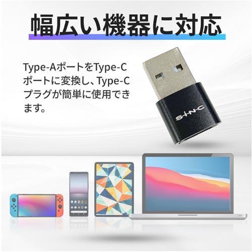 セイワ D654 USB変換コネクタCtoA : ECカレント - 通販 - Yahoo!ショッピング