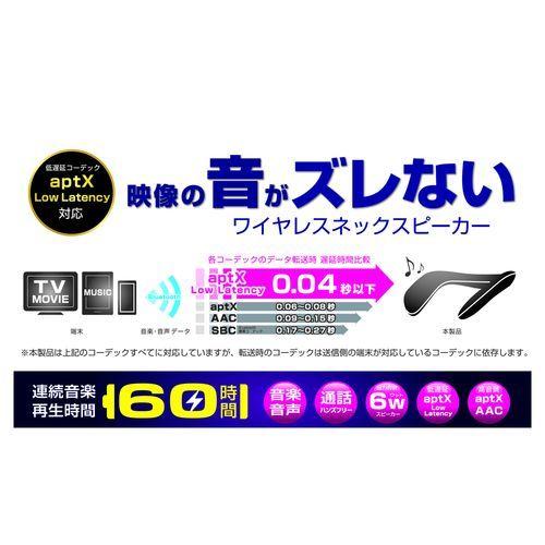 カシムラ(Kashimura) BL-92 ワイヤレス ネックスピーカー :4907986057928:ECカレント - 通販 - Yahoo!ショッピング