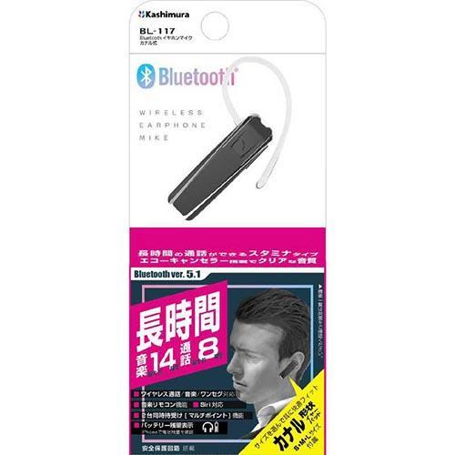 カシムラ(Kashimura) BL-117(ブラック) Bluetoothイヤホンマイク カナル式 : 4907986221176 : ECカレント - 通販 - Yahoo!ショッピング