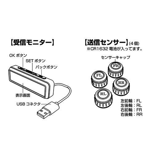 カシムラ Kashimura KD-220 タイヤ空気圧センサー KD220 : ECカレント - 通販 - Yahoo!ショッピング