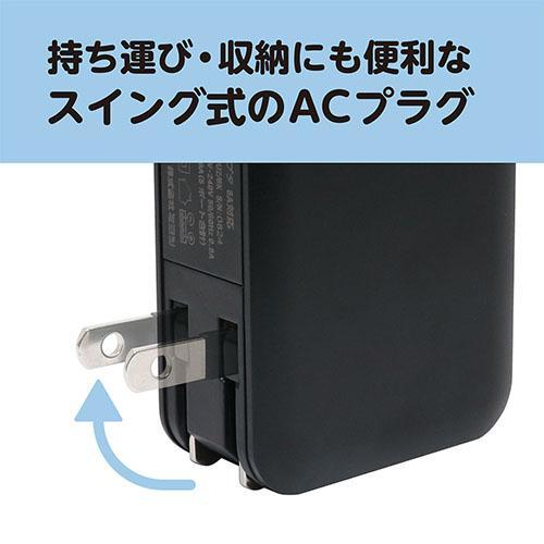 ミヨシ IPA-60U2/BK(ブラック) 5V6A対応 USB-ACアダプタ 5ポートタイプ : ECカレント - 通販 - Yahoo!ショッピング