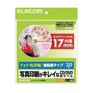 ELECOM エレコム(ELECOM) EDT-KDVD1S フォト光沢CD/DVDラベル 内径17mmタイプ 1面 20シート : ECカレント - 通販 - Yahoo!ショッピング