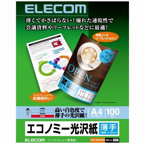 ELECOM エレコム(ELECOM) EJK-GUA4100 エコノミー光沢紙 薄手 A4 100枚 : ECカレント - 通販 - Yahoo!ショッピング
