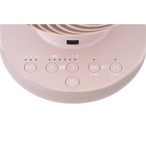 アイリスオーヤマ(Iris Ohyama) PCF-SDS15T-EC-P(ピンク) サーキュレーターアイ DC silent : ECカレント - 通販 - Yahoo!ショッピング