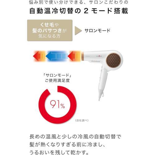 mod's hair（モッズヘア） ヘアードライヤー アドバンスION RAPIDE+