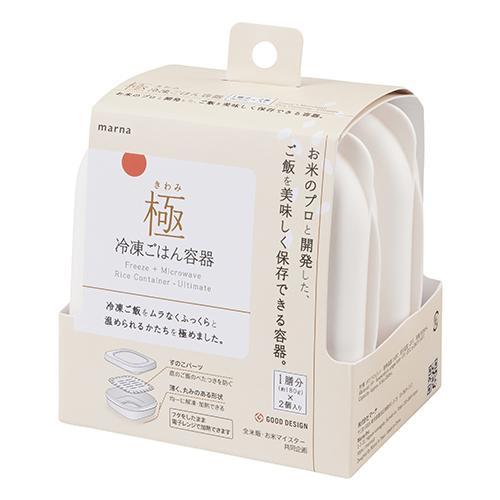 マーナ K748W(ホワイト) 極 冷凍ごはん容器 2個入り W : ECカレント - 通販 - Yahoo!ショッピング