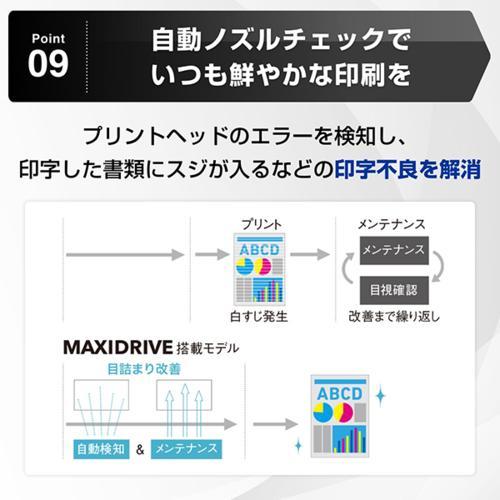 ブラザー プリンター MAXIDRIVE MFC-J7300CDW インクジェット複合機 A3/USB/LAN/WiFi/FAX/2段トレイ : ECカレント - 通販 - Yahoo!ショッピング