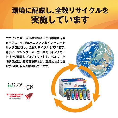 エプソン エプソン(EPSON) ICBK74(方位磁石) 純正 インクカートリッジ ブラック : ECカレント - 通販 - Yahoo!ショッピング