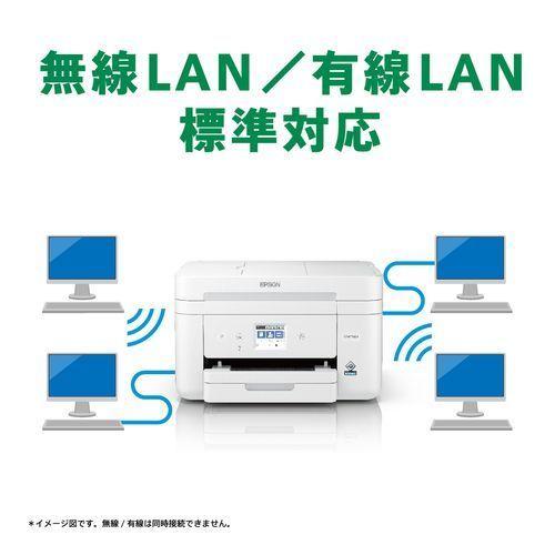 エプソンプリンター EW-M530F インクジェット複合機FAX付 A4/USB/LAN/WiFi : ECカレント - 通販 - Yahoo!ショッピング